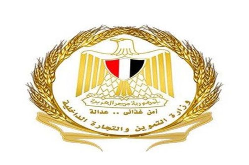 وزارة التموين تنفي إلغاء طرح الكمامات على البطاقة التموينية