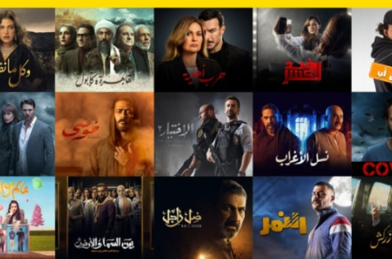 بـ 17 مسلسل.. WATCH iT تقدم عرضا خاصا لـ رمضان 2021