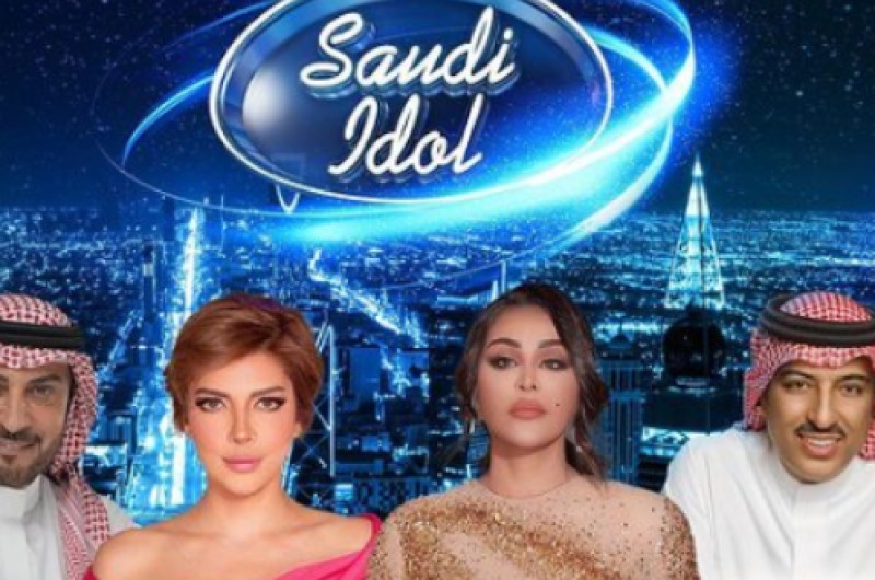 إطلاق نسخة سعودية من برنامج "Arab Idol"
